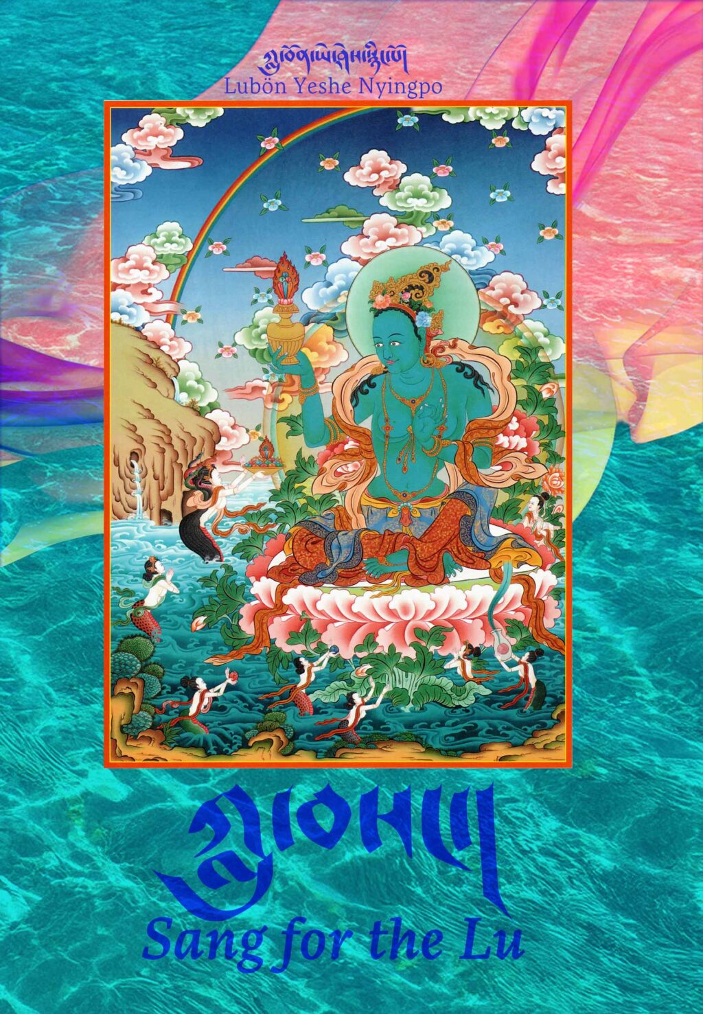 New translation of the Torma offering to the Lu ⋆ Foundation for the ...