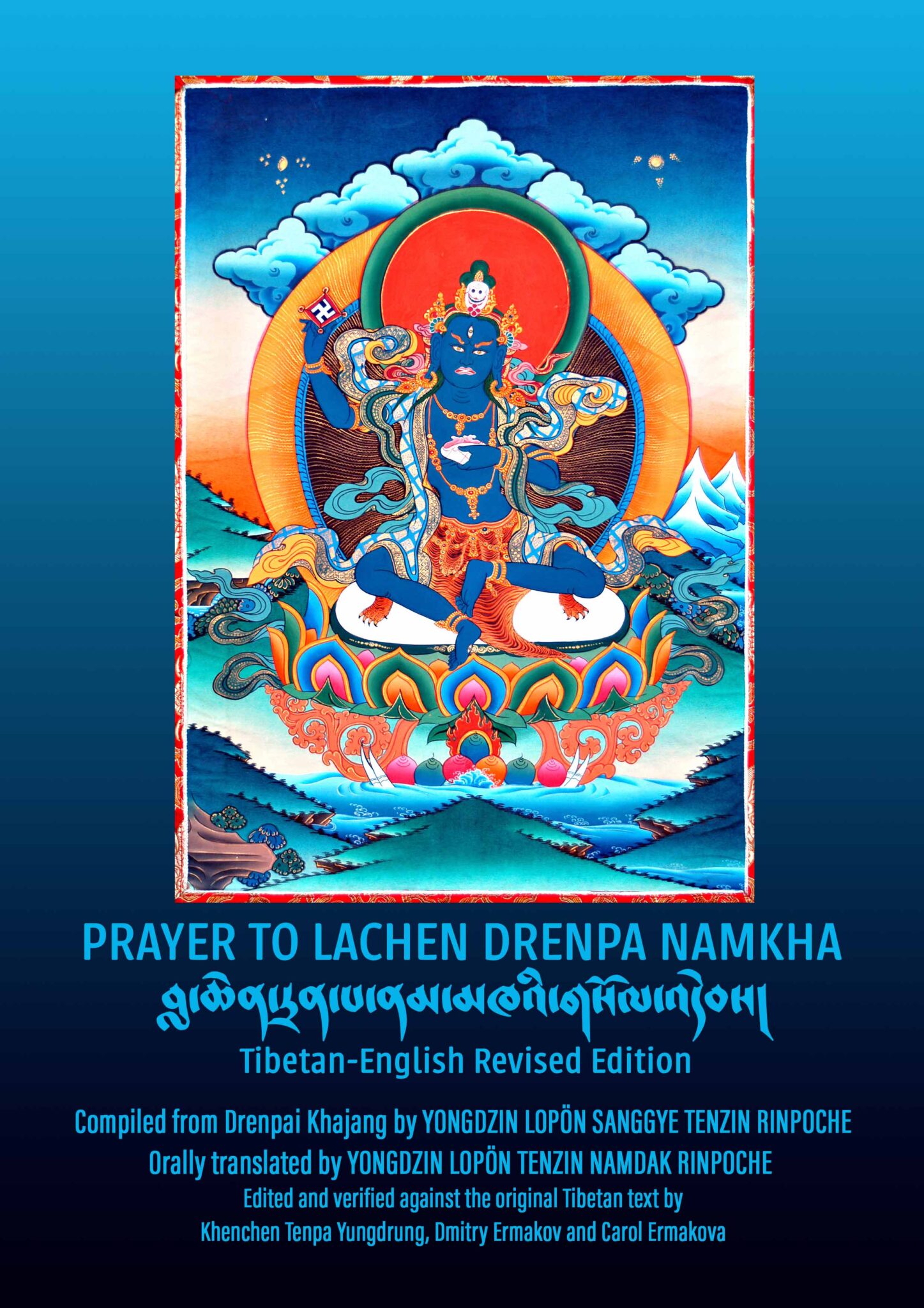 Prayer to Lachen Drenpa Namkha ⋆ Foundation for the Preservation of ...